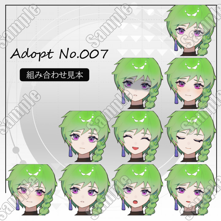 Adopt 007【表情差分10種類】商用利用可｜ TRPGや配信の立ち絵などに| イラスト全般 ｜つなぐ