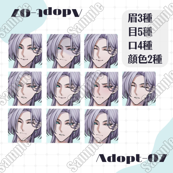 Adopt-07女性立ち絵 PSD+デフォルト表情28種| キャラクター ｜つなぐ