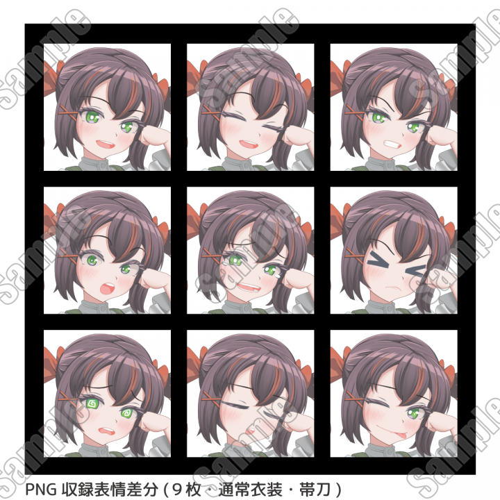 帯刀ツインテ女子《Adopt》1点限り！TRPG・ゲーム制作など向け立ち絵素材です！！| キャラクター ｜つなぐ