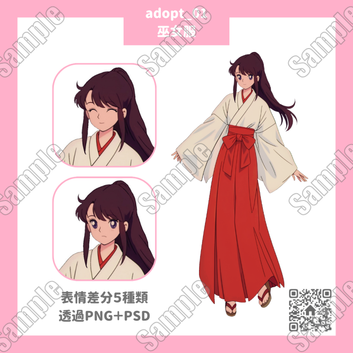 adopt_01：巫女服巫女服| キャラクター ｜つなぐ