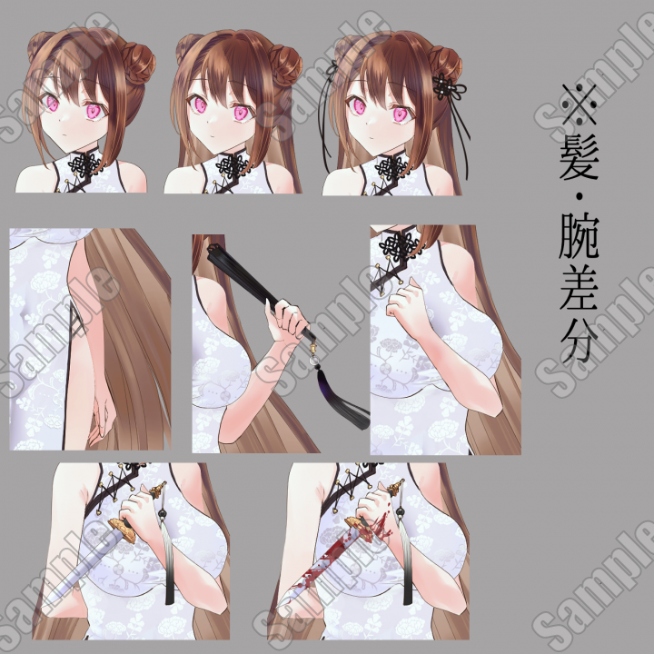 チャイナ服の女の子（PNG表情差分20種＋PSD）TRPG、ゲーム、動画配信、SNSアイコンなどにどうぞ| キャラクター ｜つなぐ