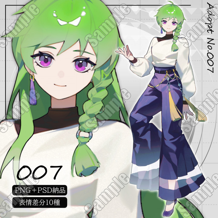 Adopt 007【表情差分10種類】商用利用可｜ TRPGや配信の立ち絵などに| イラスト全般 ｜つなぐ